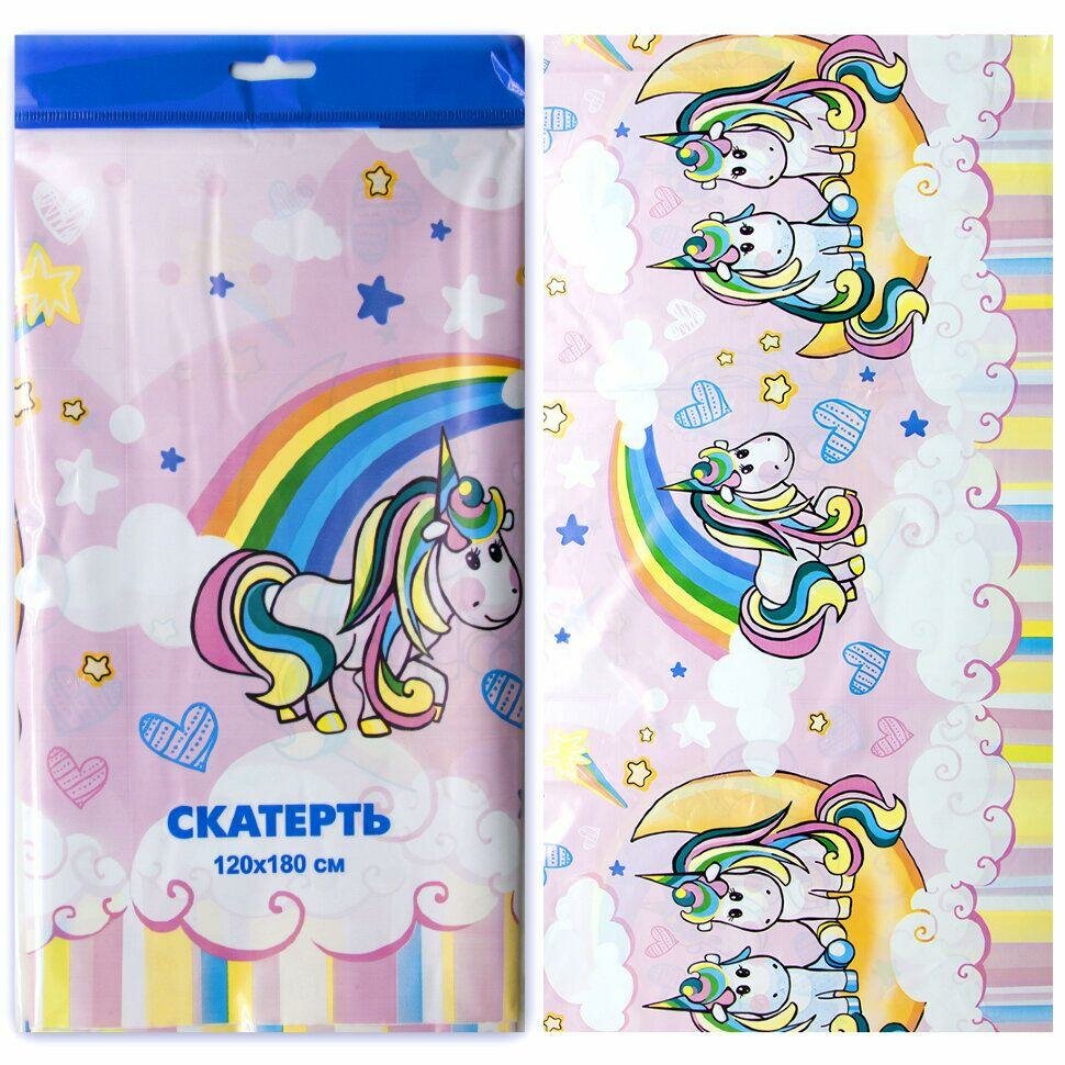Скатерть одноразовая, Пастила, Нежные единороги, 120*180 см, 1 шт.