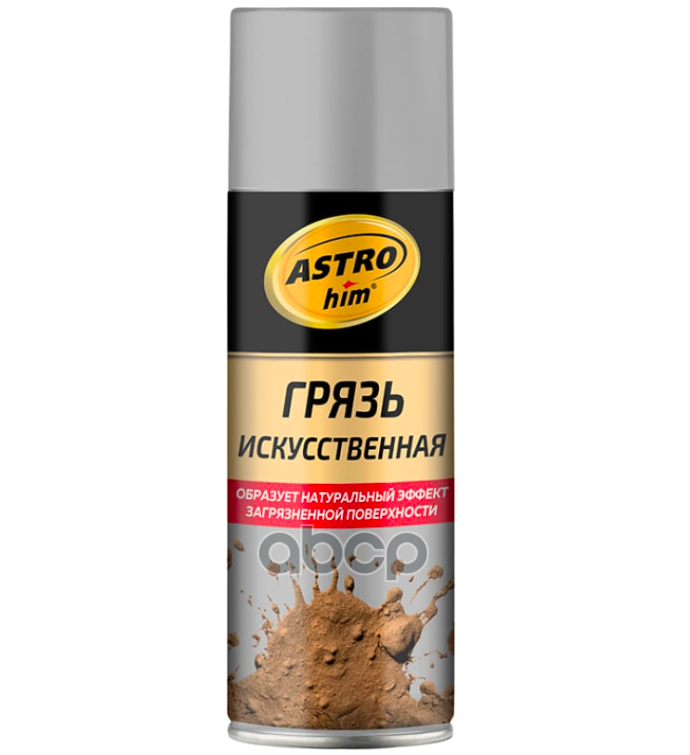 Грязь искусственная Глина 520 мл ASTROhim AC3582 ASTROHIM арт. AC3582