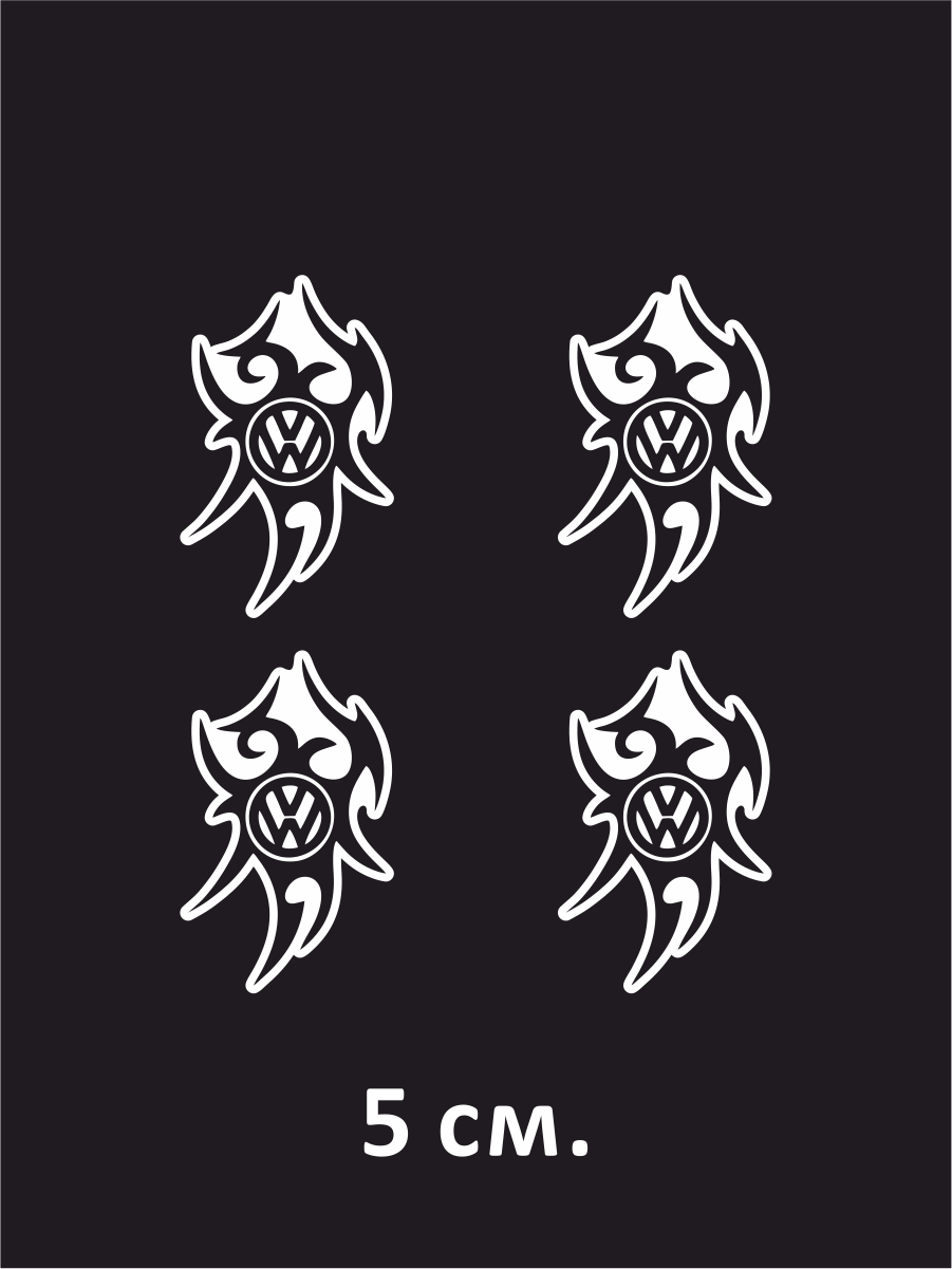 Наклейка на авто Volkswagen - Фольцваген узор логотип 5 см.