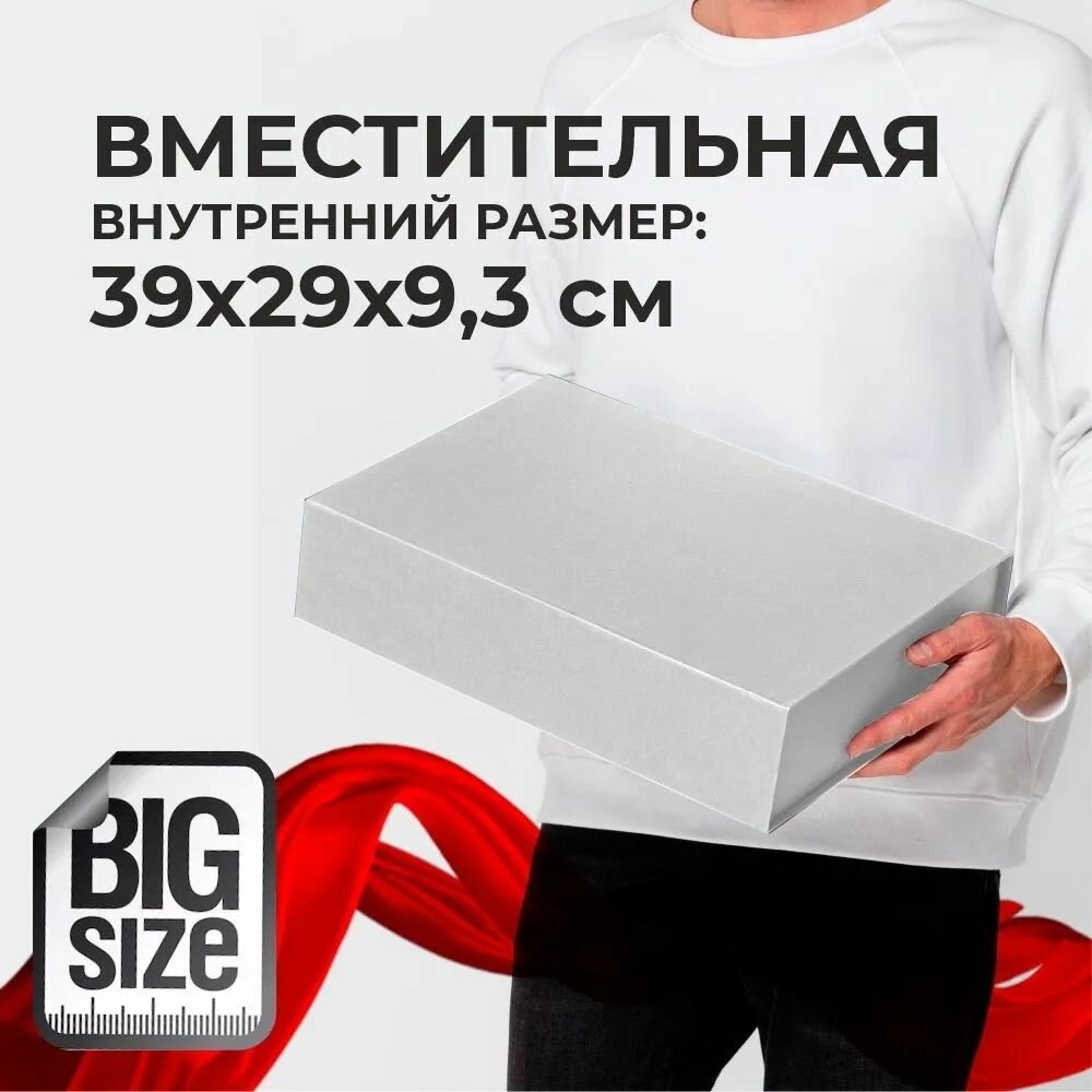 Коробка для хранения вещей из плотного картона, с крышкой на магните, размер 40х30х10 см