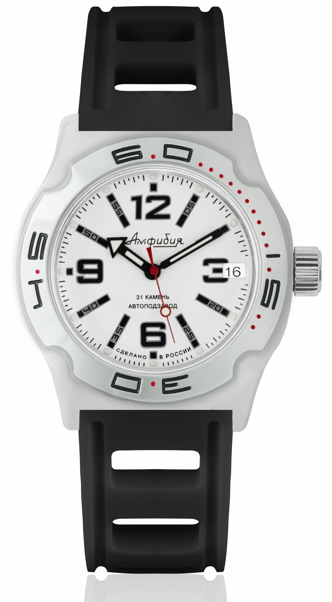Наручные часы Амфибия