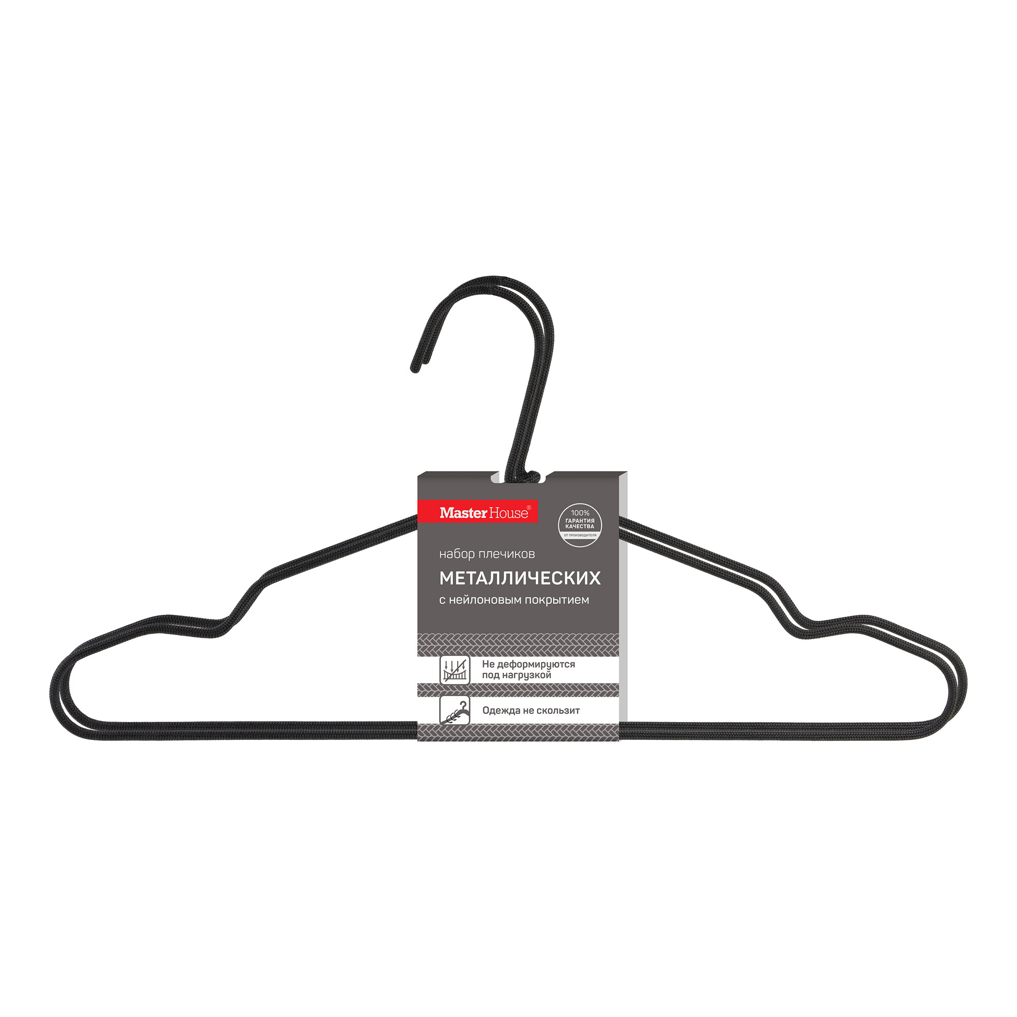 Набор плечиков металлических Master House Карла, с нейлоновым покрытием, длина: 40см, цвет: черный, 2шт