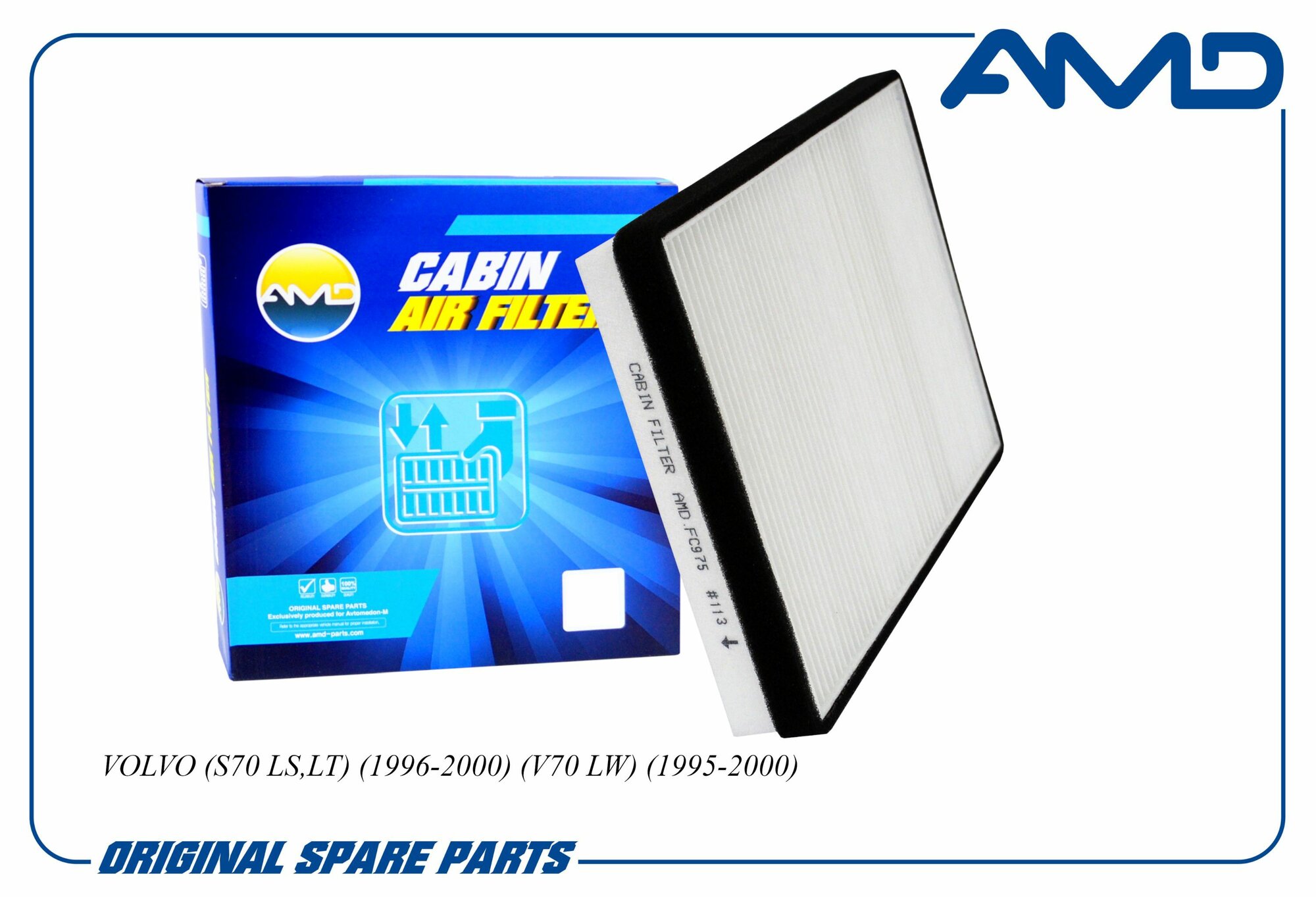 Фильтр салонный 9171296 AMD. FC975 для VOLVO S70 LS, LT 1996-2000 V70 LW 1995-2000