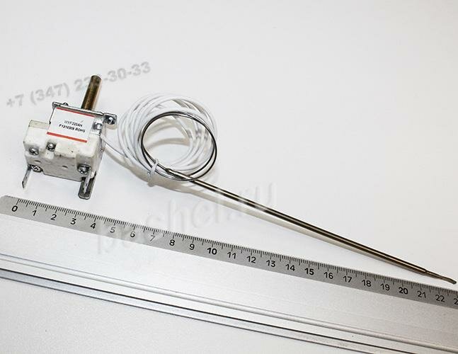 Терморегулятор капиллярный 320°C WYF320CP 16A, 2pin, капилляр 70см, датчик 155х3мм (50.320°C) для духовок Лысьва