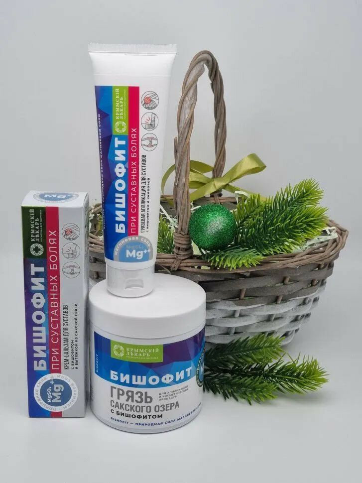 Набор 424 косметика Бишофит 940гр (корзина) с новым годом