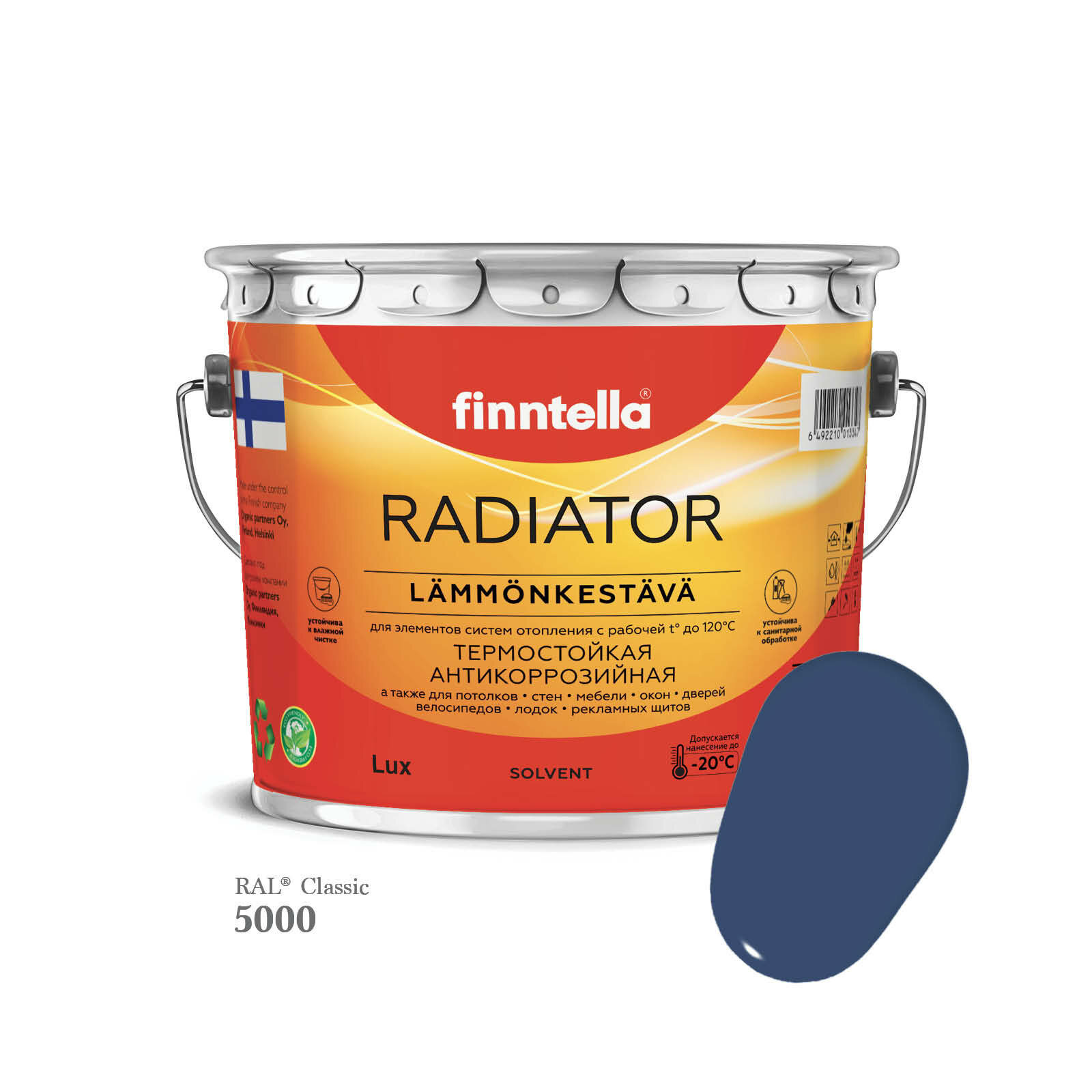 Краска для радиаторов быстросохнущая финская эмаль FINNTELLA RADIATOR, цвет RAL5000 , 2,7л