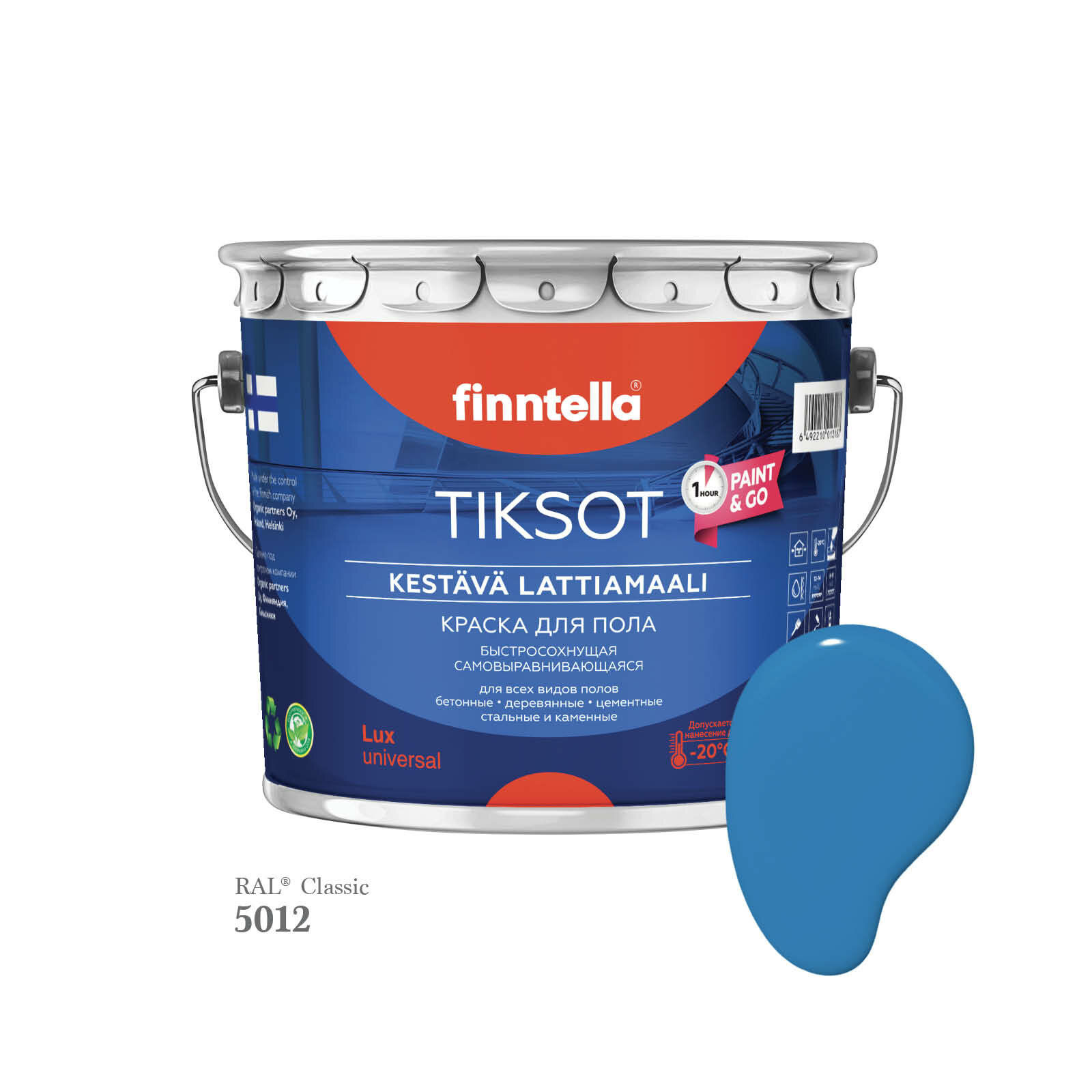 Краска для пола быстросохнущая финская эмаль FINNTELLA TIKSOT, цвет RAL5012 , 2,7л