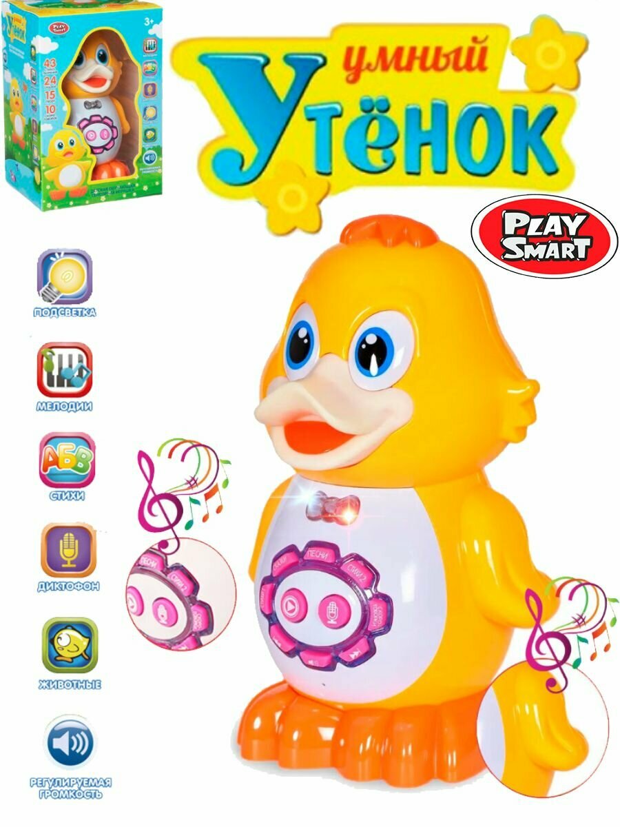 "Умный Утёнок" Интерактивная Развивающие Игрушка.
