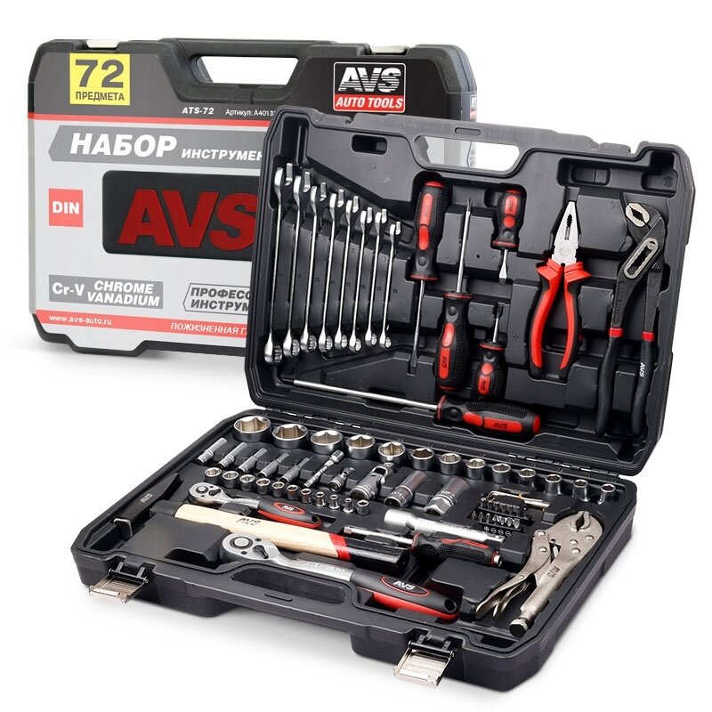 Набор инструмента 72 предмета в кейсе AVS ATS-72, слесарно-монтажный