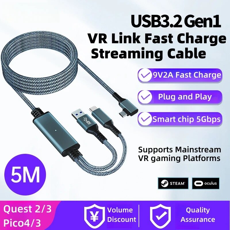 Кабель USB3.2 Gen1 VR Link для Oculus Quest 2 3 3S/PICO Neo3/PICO 4, кабель для быстрой зарядки 9 В, 2 А, 5 Гбит/с, USB-C, шнур для передачи данных VR Stream Line Upgraded VR Link 5M