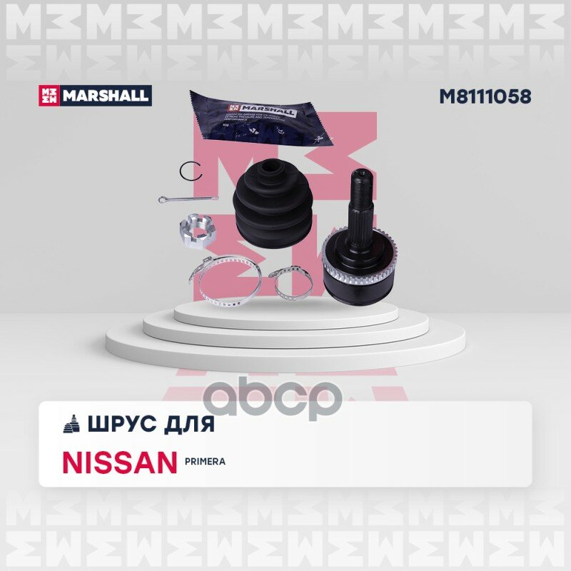ШРУС наружный к-кт! Nissan Primera 96> MARSHALL арт. M8111058