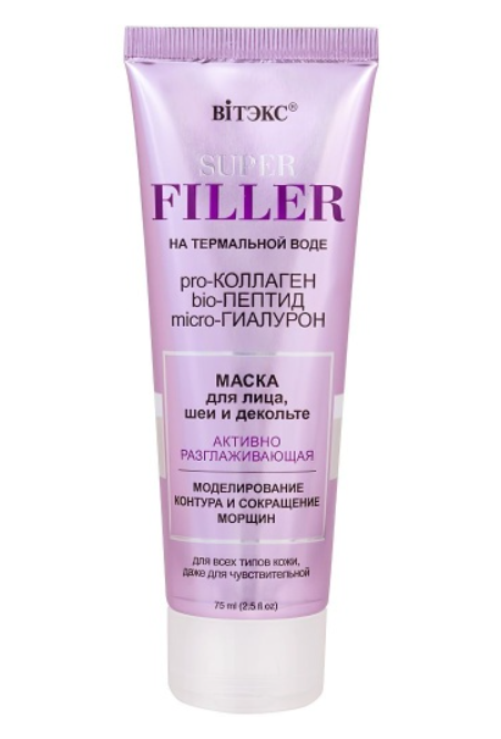 Маска для лица, шеи и декольте Витэкс Super Filler Активно Разглаживающая, на термальной воде, 75 мл