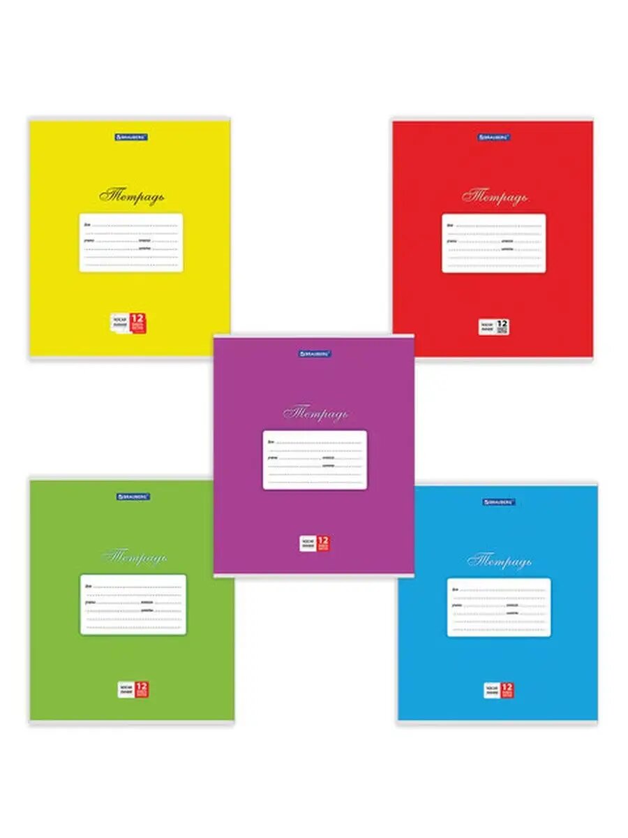 Тетрадь Brauberg "Классика", 12 листов, формат A5, косая линейка, интегральная обложка