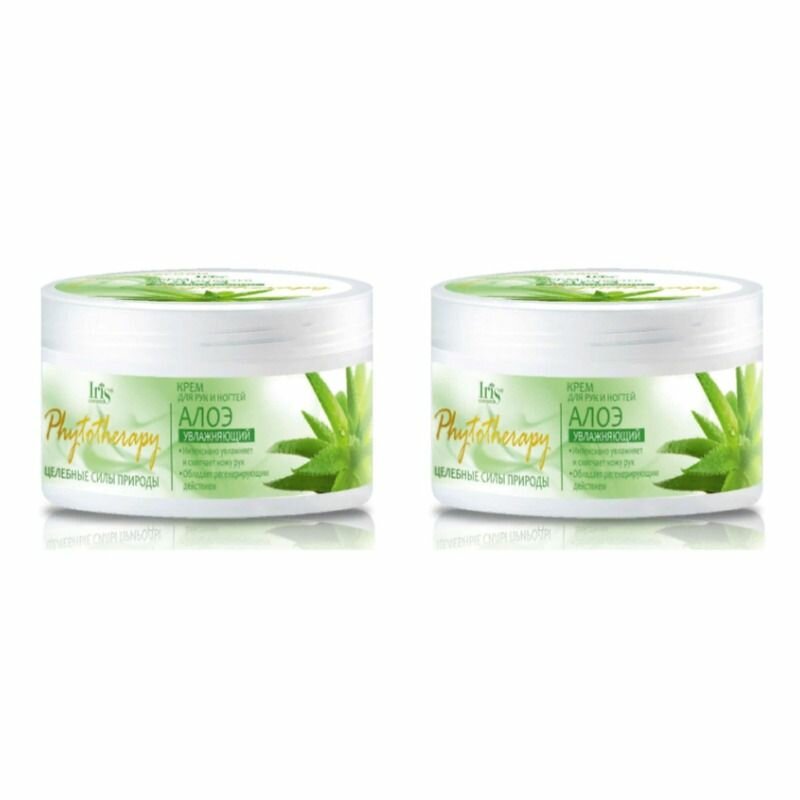 Iris cosmetic Крем для рук и ногтей, Фитотерапия, Алоэ, 180 мл, 2 шт.