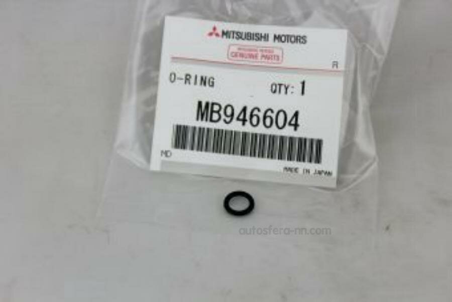 MITSUBISHI MB946604 Кольцо уплотнительное трубки кондиционера