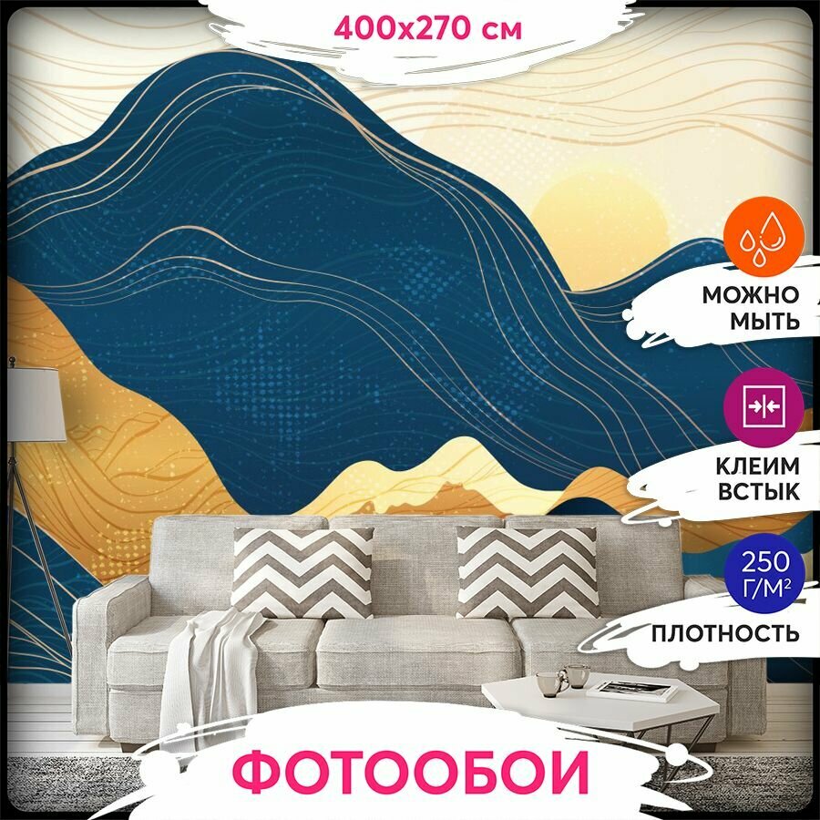 Фотообои 3d на стену флизелиновые 400х270 Printwalls, моющиеся, на кухню, в детскую, в спальню