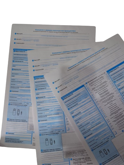 Европротокол для ДТП (3 шт. комплект)