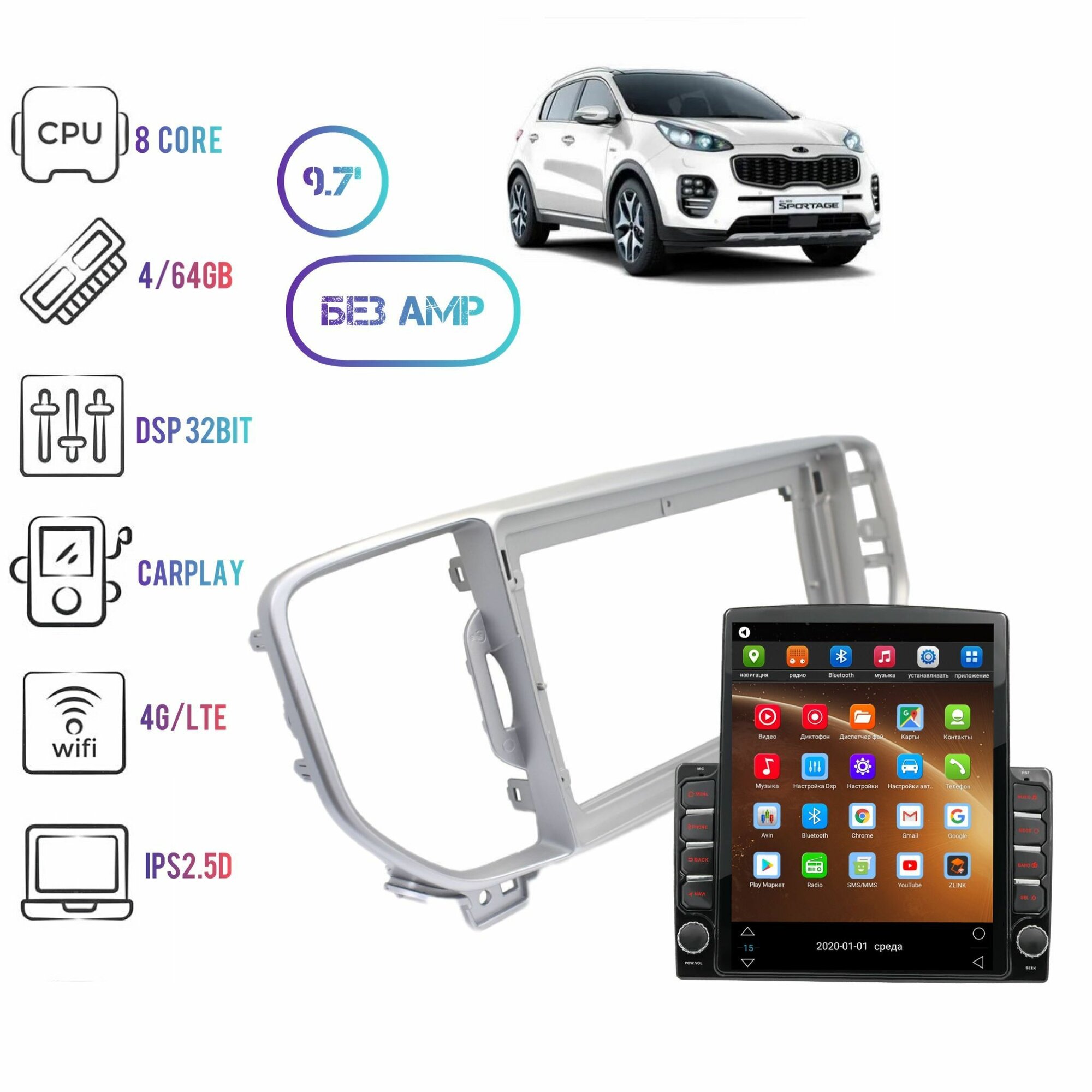 Магнитола XY AUTO Tesla, для Kia Sportage, Android 12, 64 Гб,8 ядер
