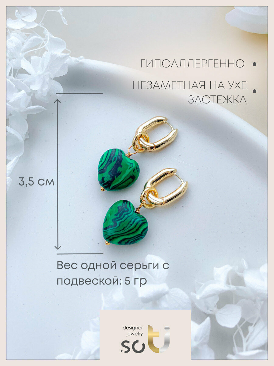 Серьги-трансформеры soTI, малахит, размер 35 мм, зеленый — фото 1