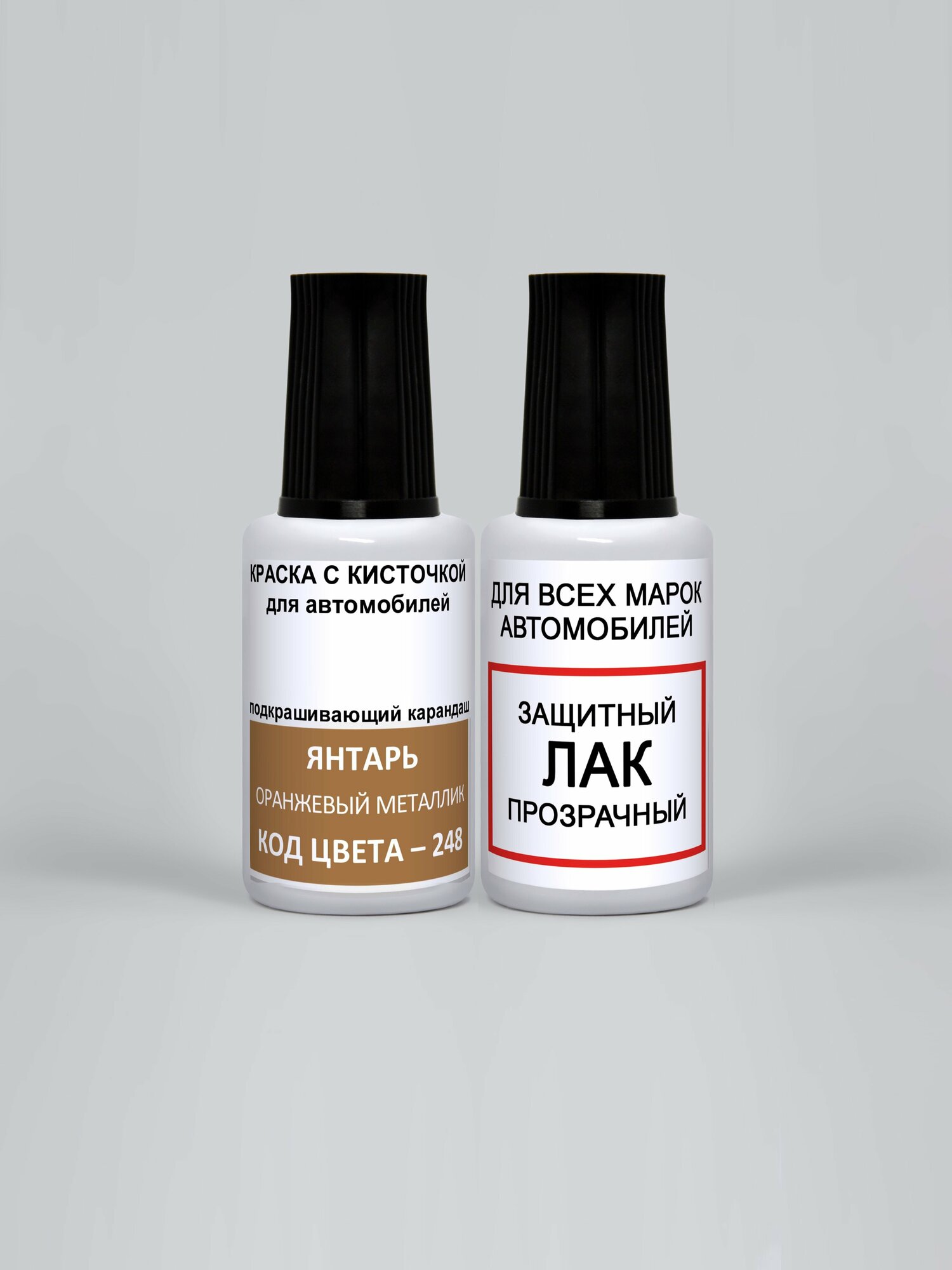 ADC Paint Краска для сколов во флаконе с кисточкой 248 Lada Янтарь, Оранжевый металлик, краска+лак 2 предмета 35мл