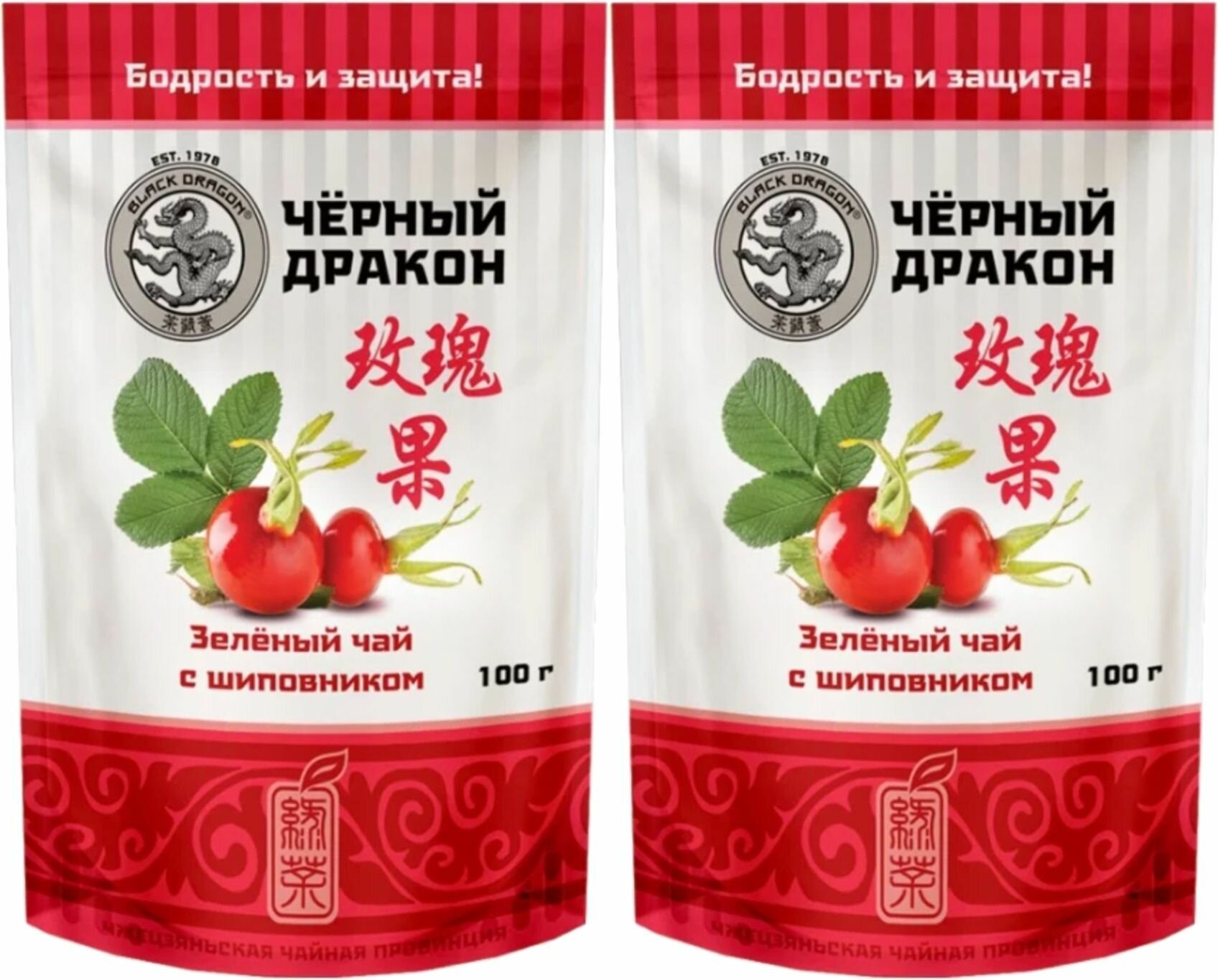 Черный Дракон Чай Зеленый, с клубникой, листовой, 100 г, 2 шт