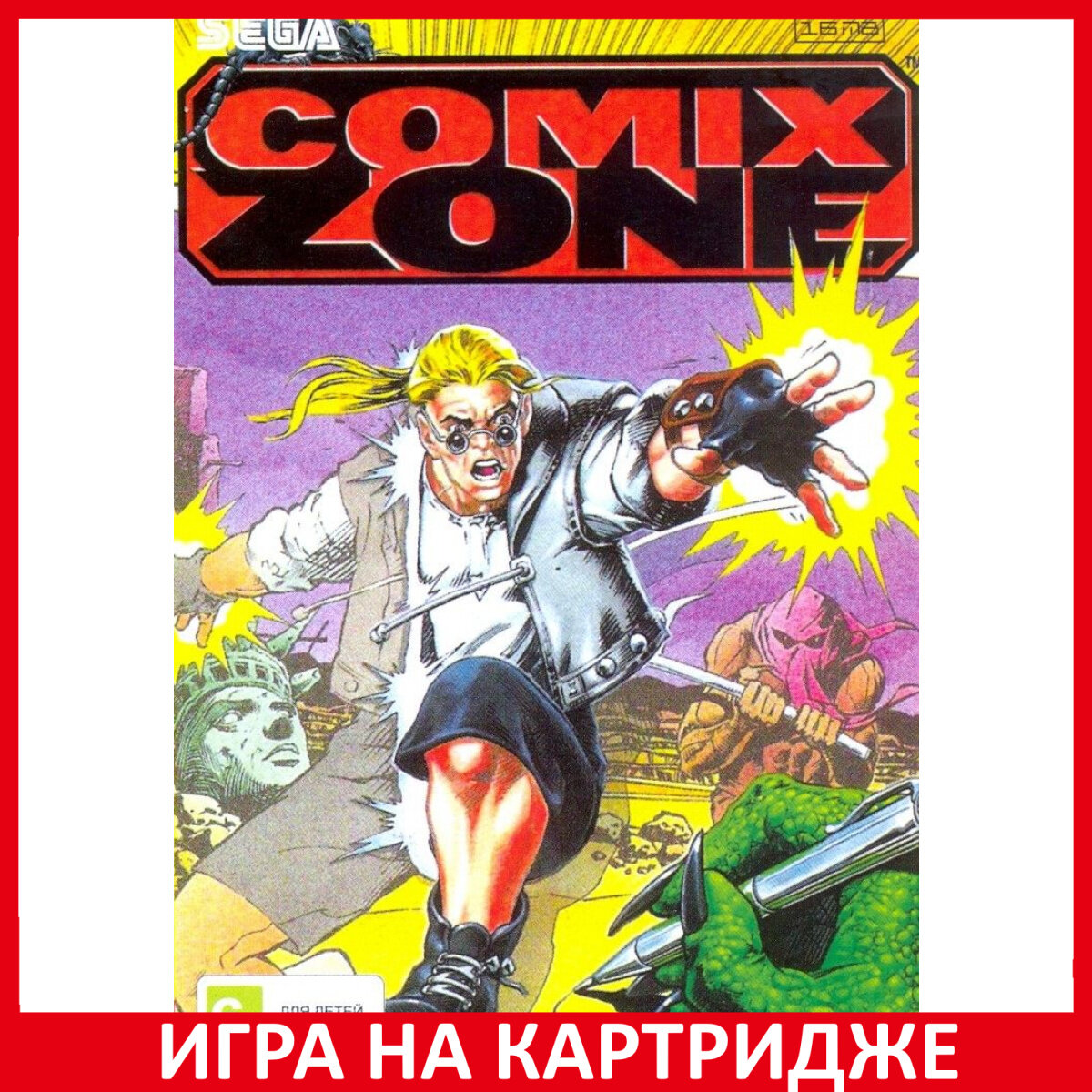 Игра Comix Zone (Зона Комиксов) Русская Версия 16 bit Картридж для Sega