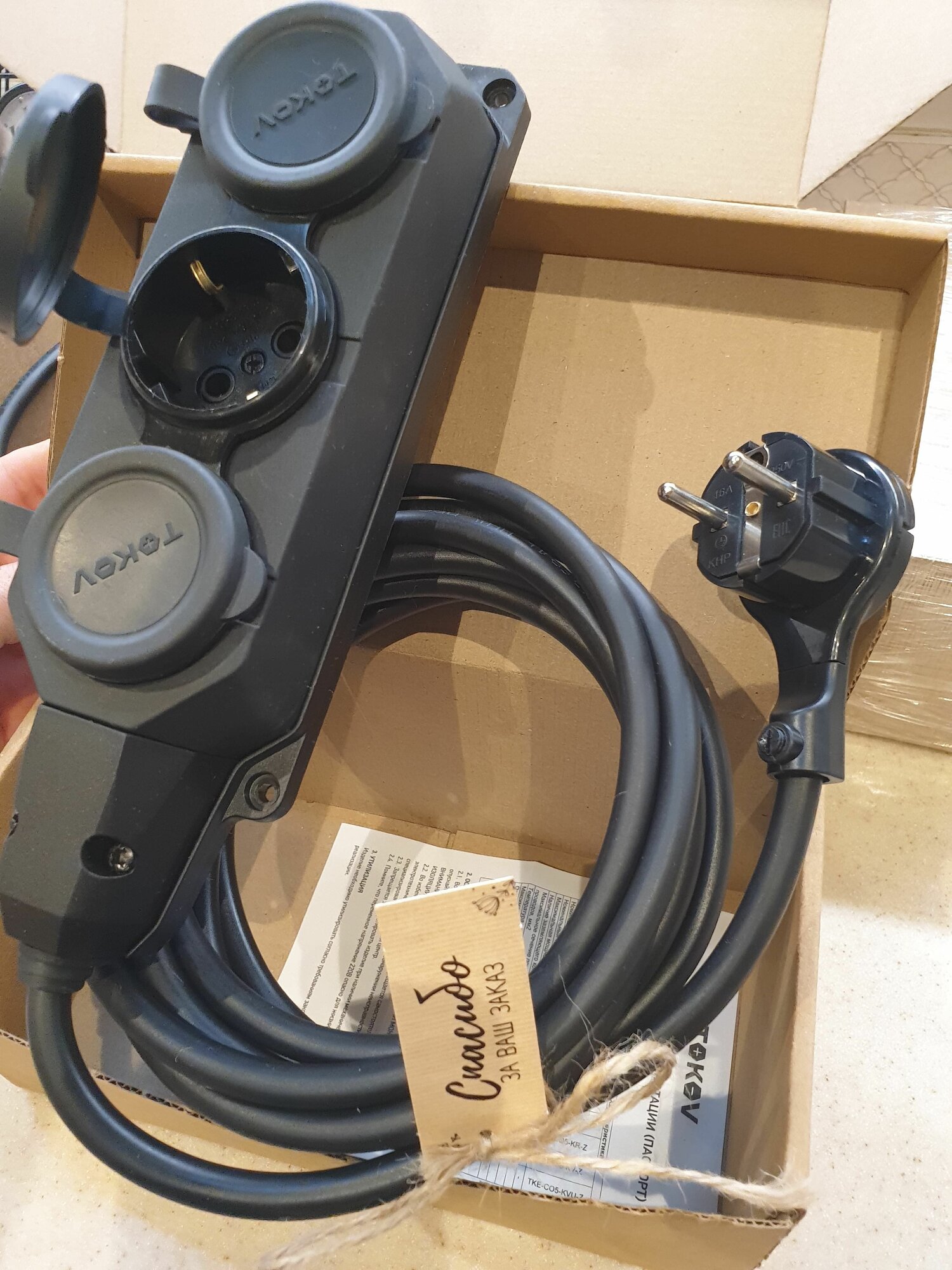 Удлинитель С плоской потайной Вилкой с Кольцом 3 метра 3 влагозащитные розетки IP45 с защитными крышками с заземлением