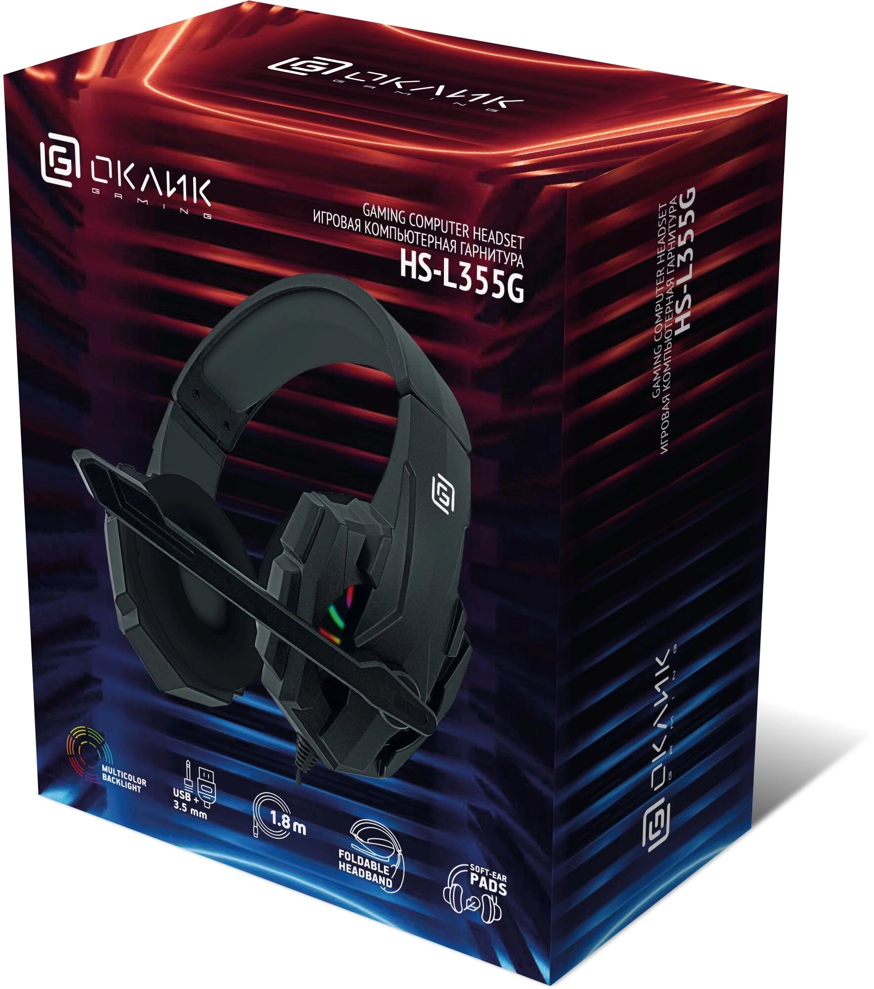 Гарнитура игровая Oklick HS-L355G, проводные, черный