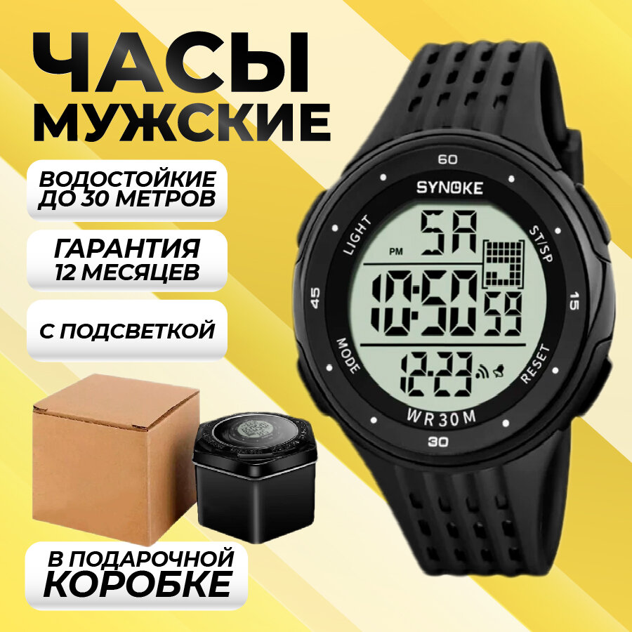 Наручные часы Tenko