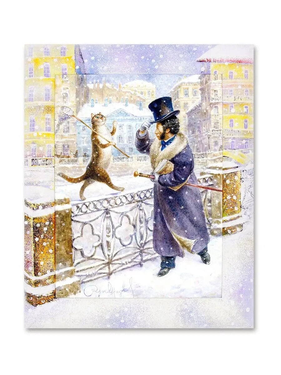 Картина интерьерная 18х24 см. В. Румянцев