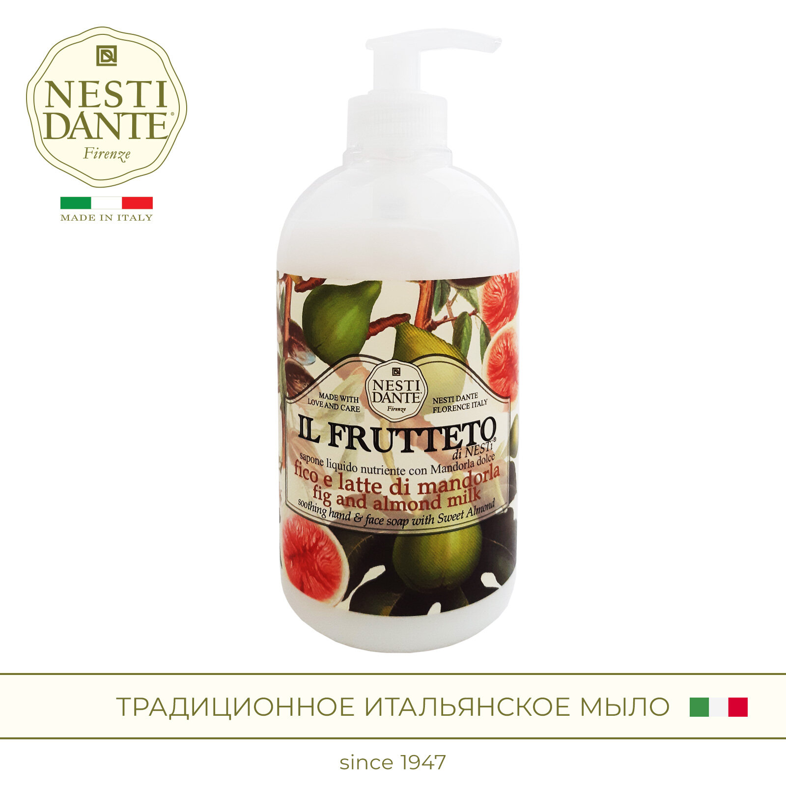 Жидкое мыло Nesti Dante, Инжир и миндальное молоко, 500мл