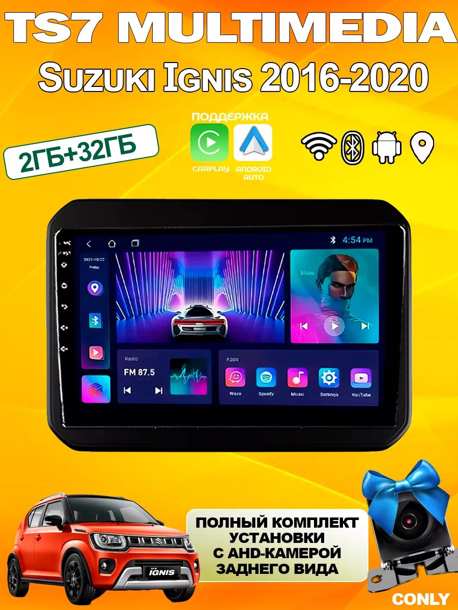 Андроид магнитола для Suzuki Ignis 2016-2020 2-32 Bluetooth, FM/AM, GPS, Сенсорная