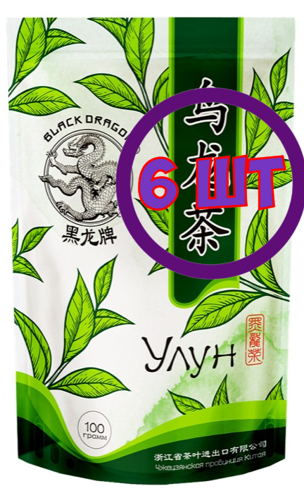 Чай зеленый листовой Черный Дракон Улун, 100 г (комплект 6 шт.) 0720229