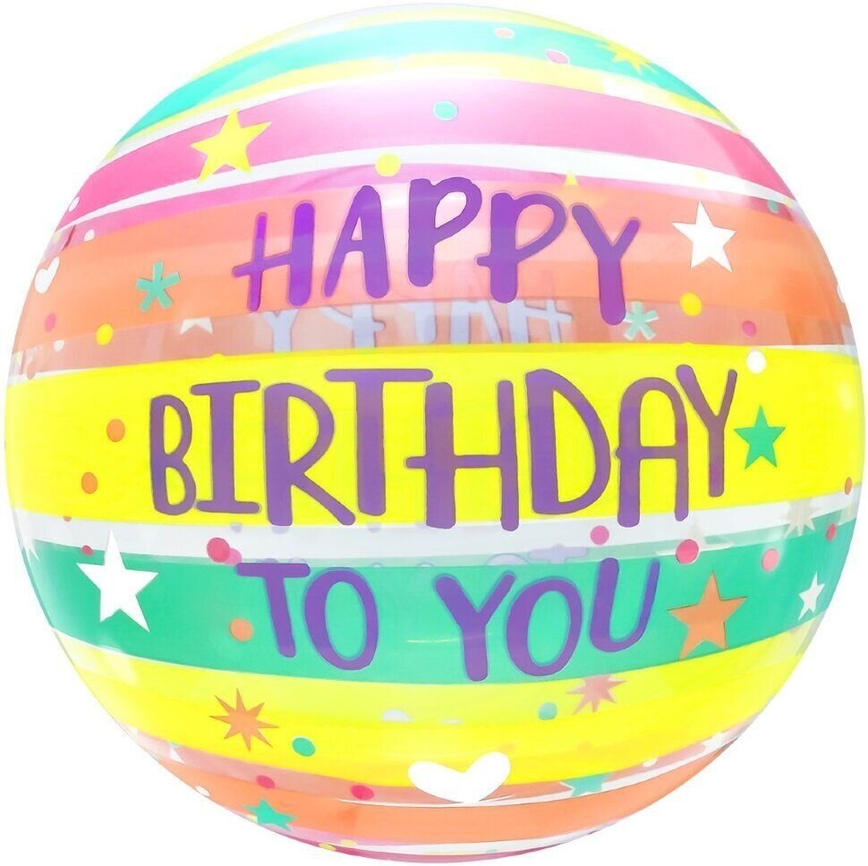 Шар (20'/51 см) Сфера 3D, Deco Bubble, С Днем Рождения! (яркие полосы), Прозрачный, Кристалл, 1 шт.