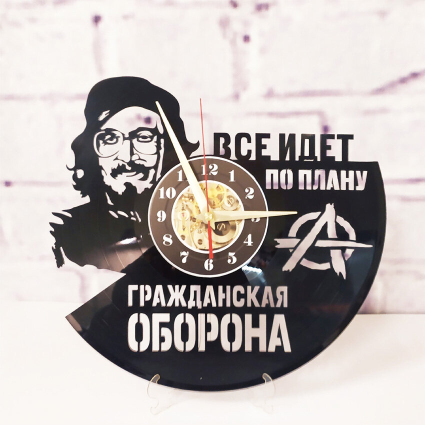 Часы из виниловой пластинки Гражданская оборона