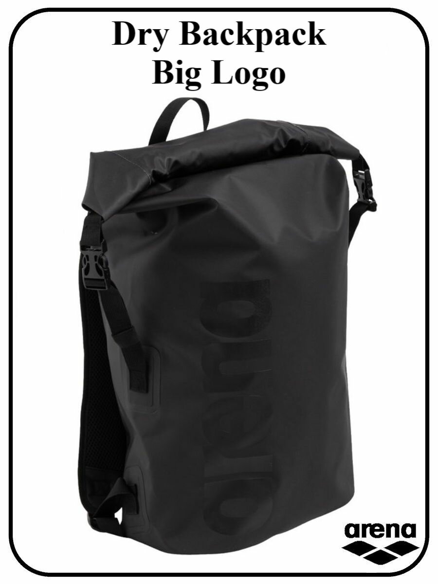 Рюкзак Arena Dry Backpack Big Logo
