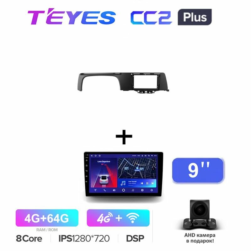 Магнитола Teyes CC2 PLUS 4/64 Gb 9 для Kia Sonet 2020-2022 2 din