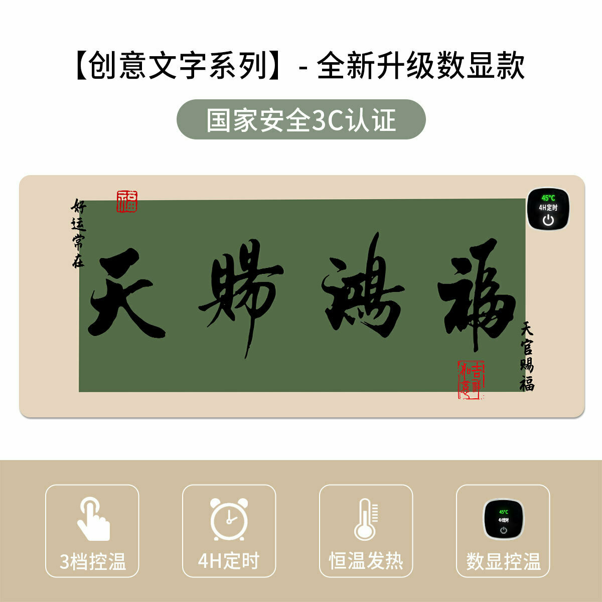 Коврик для мыши, с подогревом, 600x360 мм