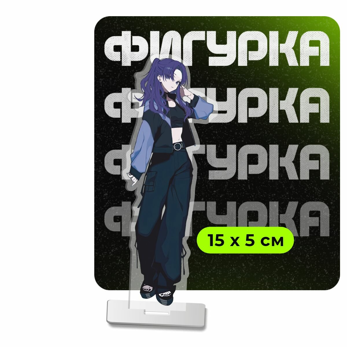 Фигурка акриловая Project Sekai Мафую Асахина