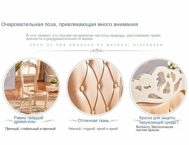 Стулья / ретро — фото 1