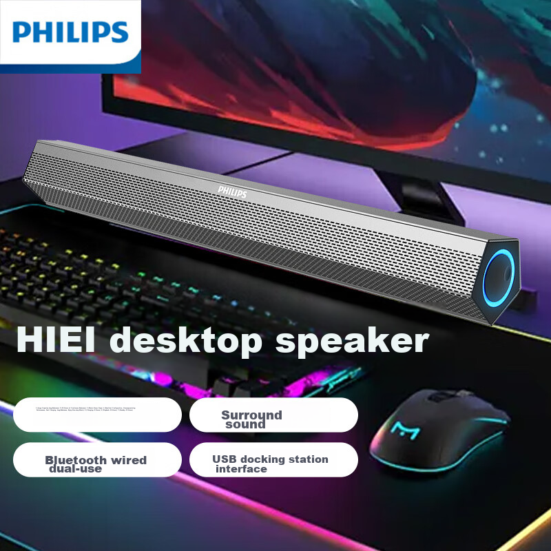 Филипс SPA520S Bluetooth-колонка для компьютера с двойным USB-хабом и звучанием HIFI Цвет：SPA520S звучание высокой