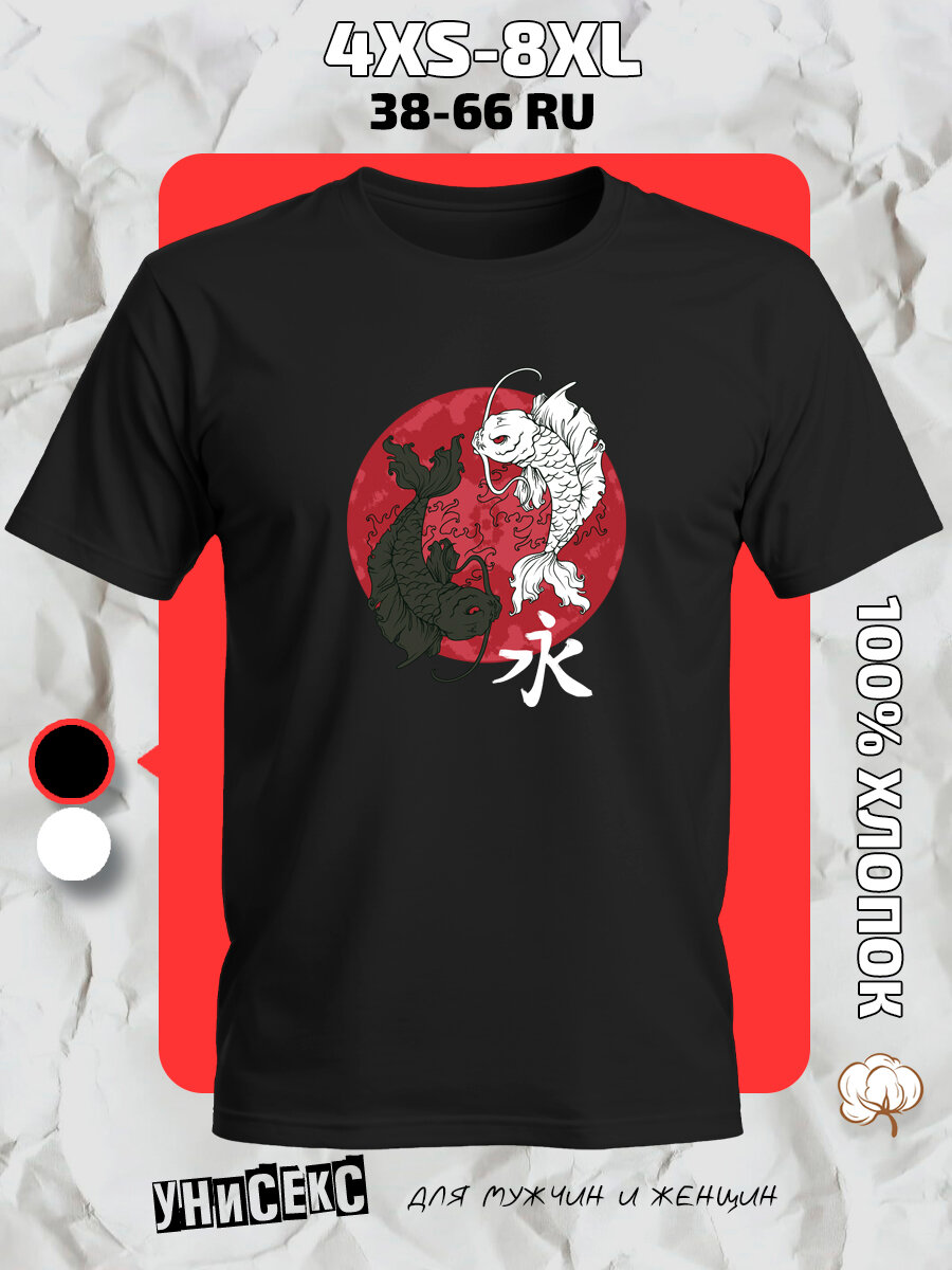 Футболка с принтом рыбами инь и ян