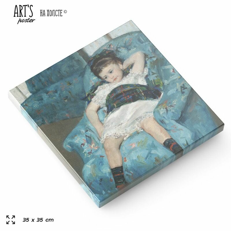 Картина художника Мэри Кассата, Маленькая девочка в синем кресле, Little Girl in a Blue Armchair, 35х35 см, холст с печатью на подрамнике, интерьерная, SilverPlane