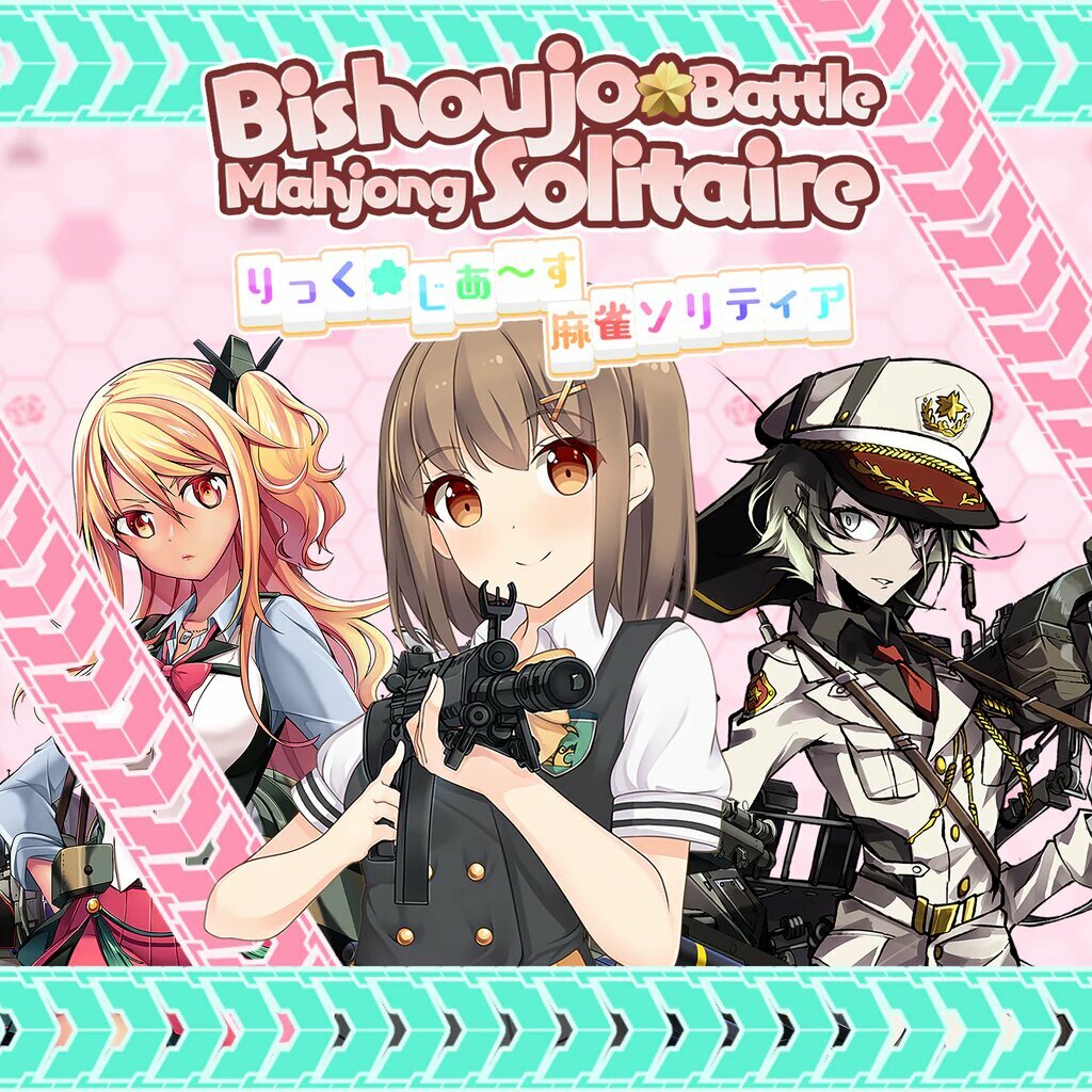 Bishoujo Battle Mahjong Solitaire для Sony PlayStation | PS4 и PS5 | Игра навсегда | Быстрая доставка