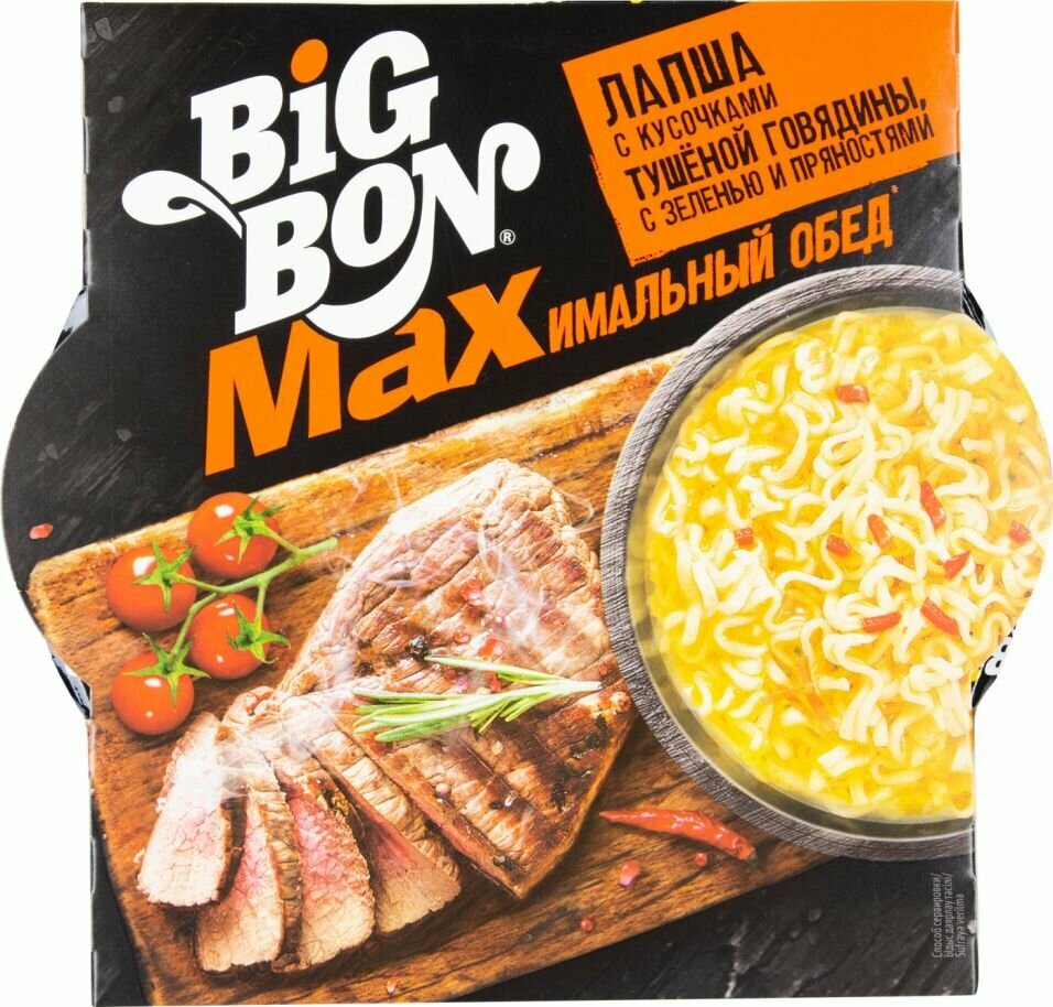 BIGBON Лапша с тушеной говядиной, зеленью и пряностями, 110 г