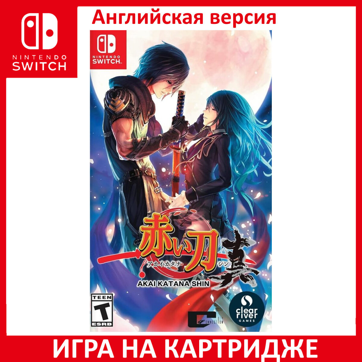Игра Akai Katana Shin Switch Английский язык Картридж на Nintendo Switch