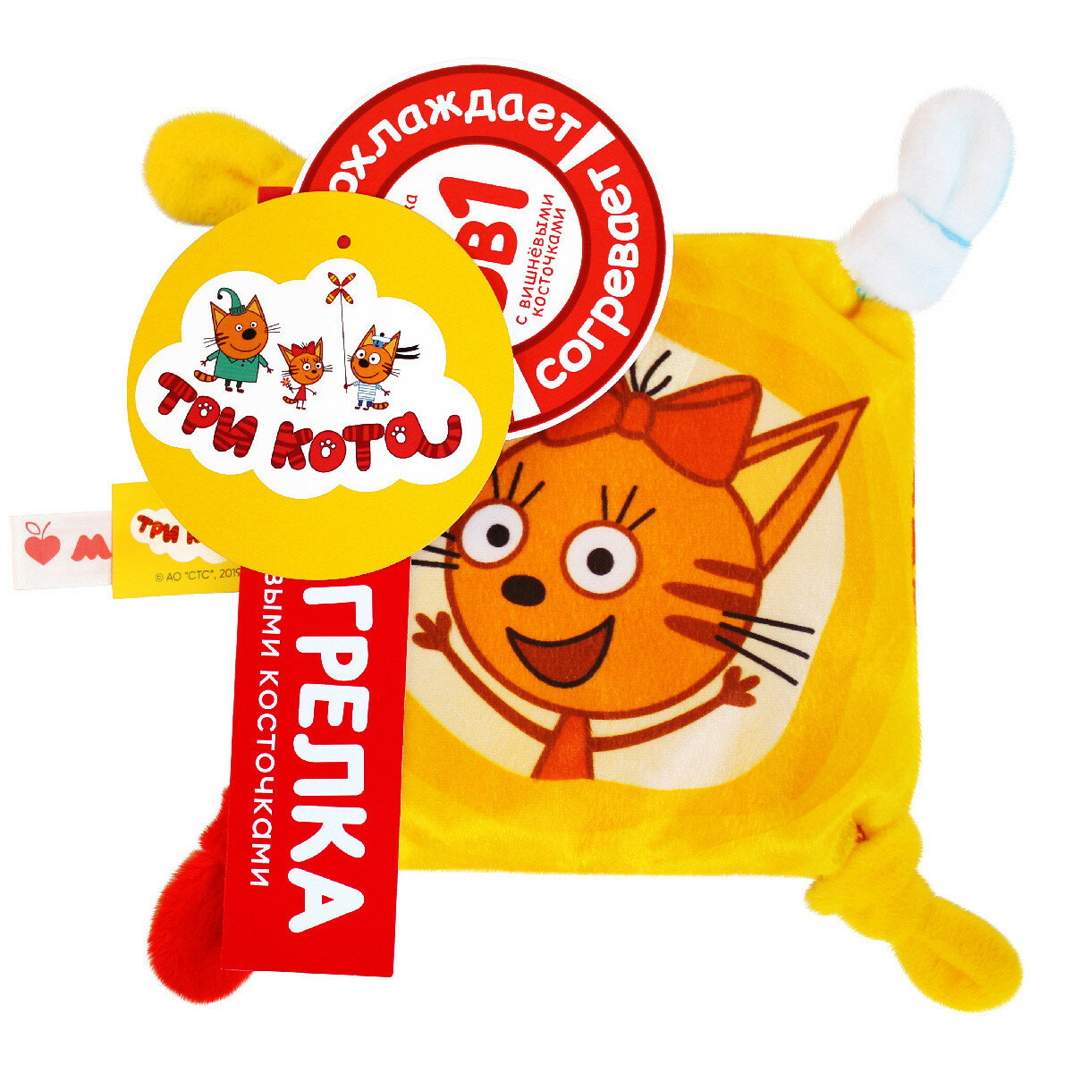 Игрушка Мякиши Три кота. Карамелька №1, с вишневыми косточками 477