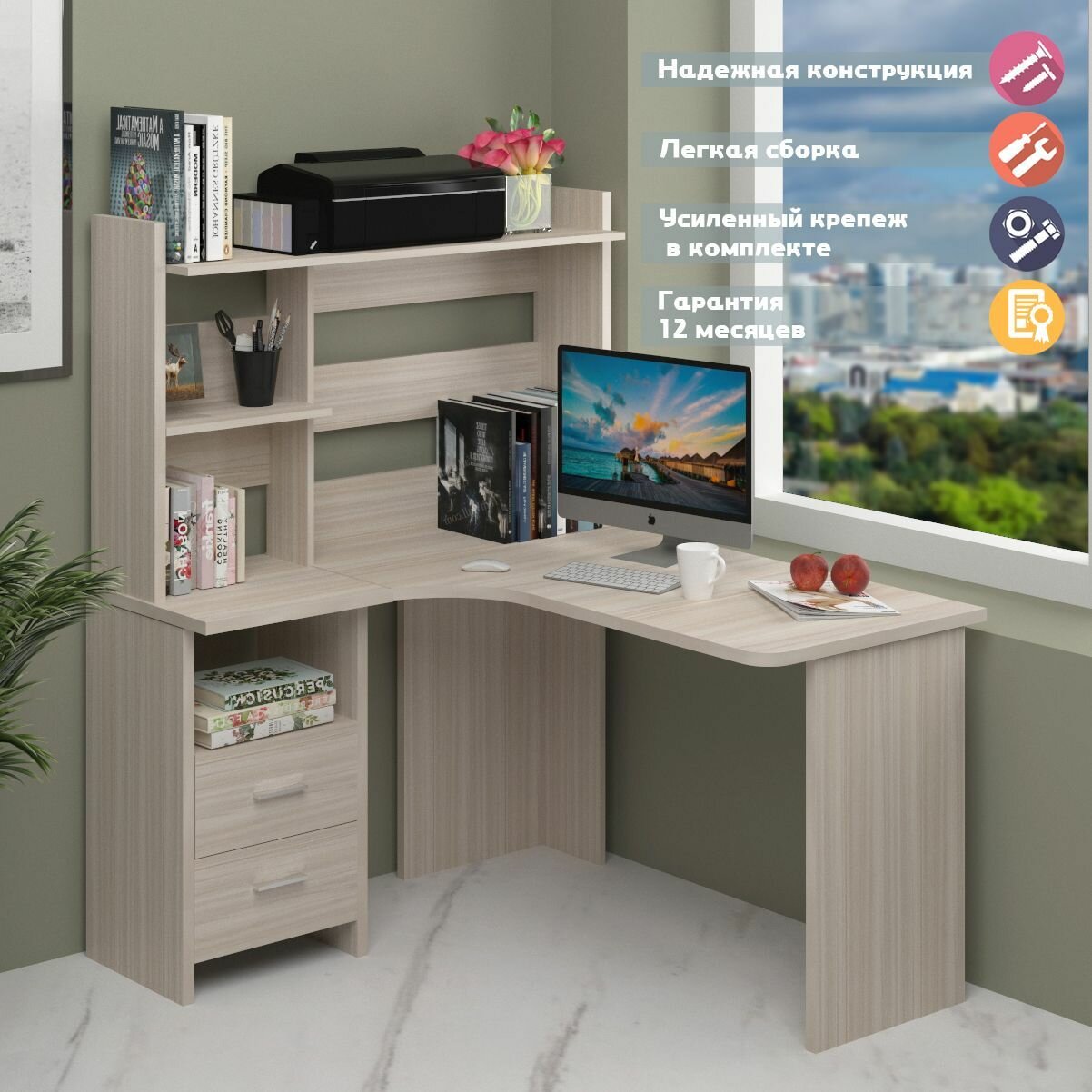 Стол компьютерный Мэрдэс СКЛ-Угл130+НКЛ-120 К ЛЕВ Карамель с надстройкой