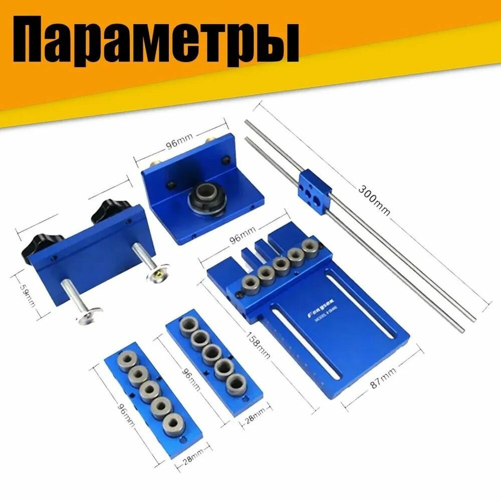 Набор оснастки — фото 1