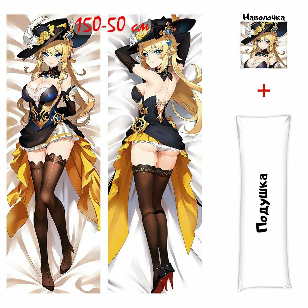 Дакимакура подушка обнимашка длинная Навия Геншин Импакт 150х50 см (150 на 50)